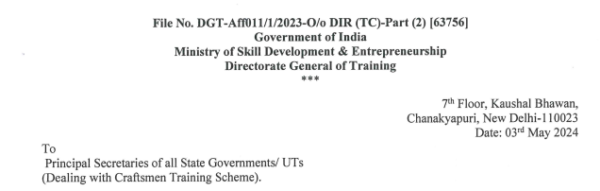 ITI NCVT 2024 Academic Calendar Out ‣ Anil Sir ITI