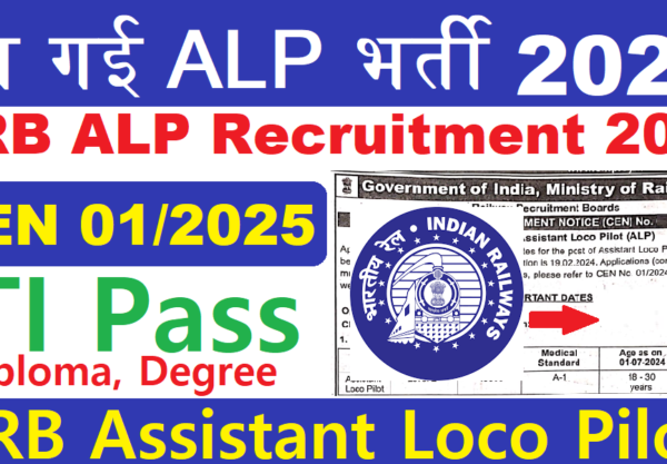 RRB ALP CBT 2 Official Syllabus 2025 PDF Download, RRB ALP CBT 2 Exam Pattern 2025 ‣ Anil Sir ITI