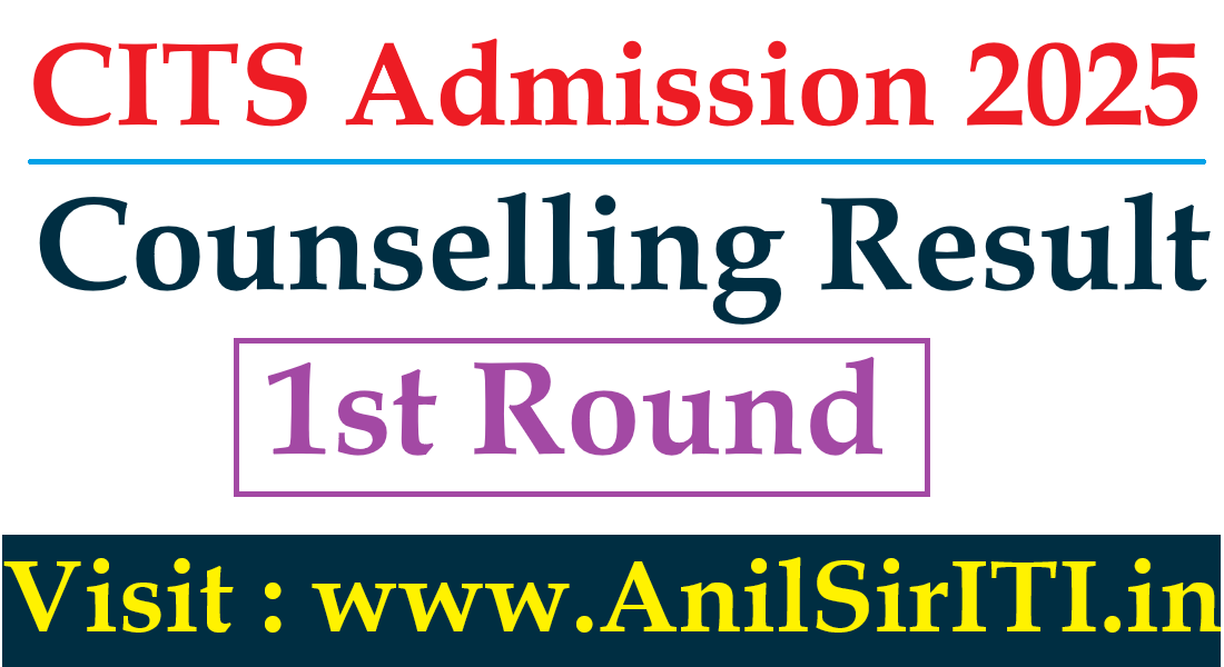 CITS 1st Round Counselling Result 2025 ‣ Anil Sir ITI