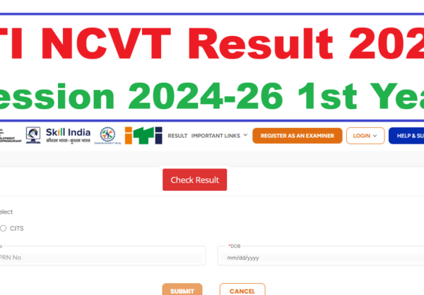 DGT Breaking News for NCVT ITI July 2025 Exam ‣ Anil Sir ITI