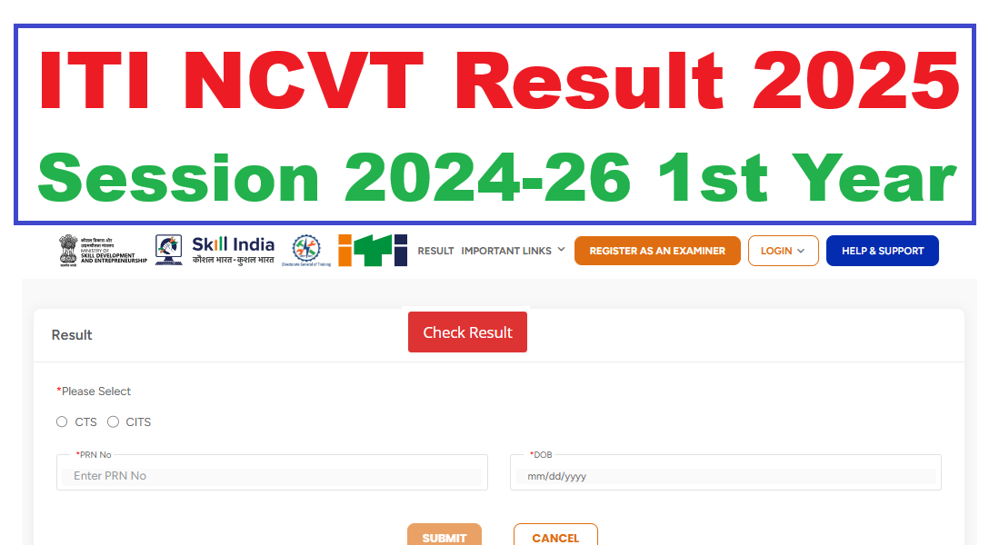 ITI 1st Year Result 2025 Official Link out, NCVT ITI 2024-26 1st Year Result link 2025 ‣ Anil ...