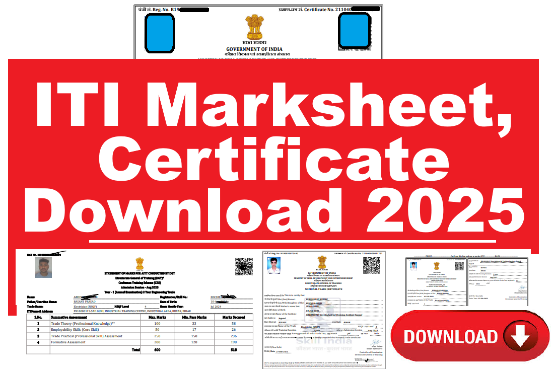 ITI Marksheet Download 2025, NCVT ITI Marksheet Certificate download 2025 ‣ Anil Sir ITI
