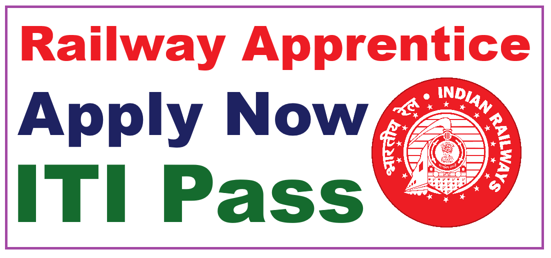 Railway Apprentice ‣ Anil Sir ITI