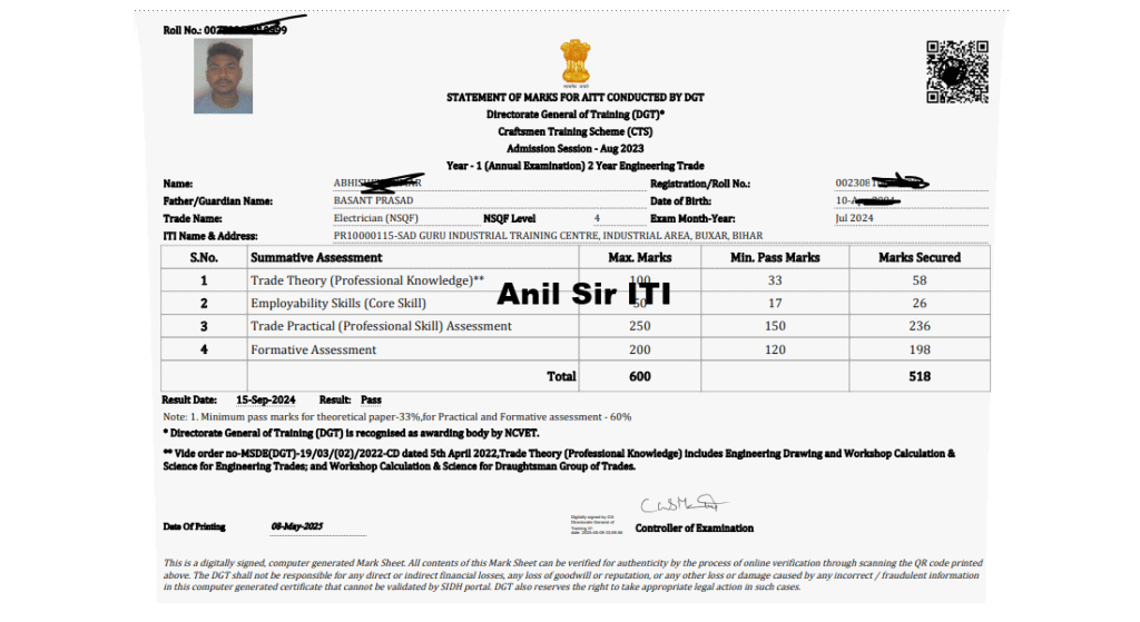 ITI Marksheet Download 2025, NCVT ITI Marksheet Certificate download 2025 ‣ Anil Sir ITI